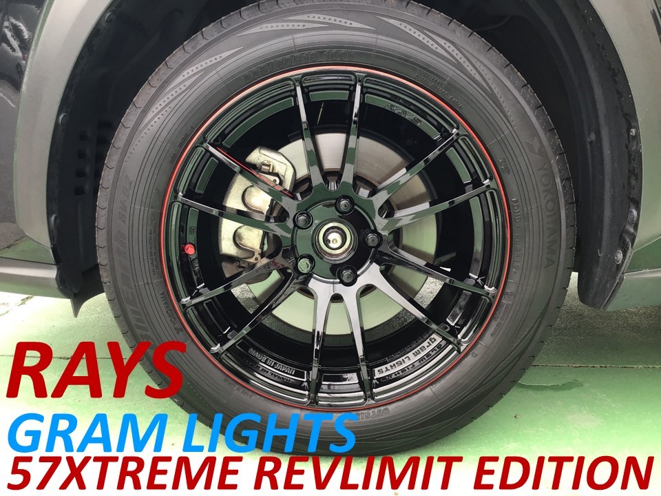 LEXUS NX200t RAYS GRAM LIGHTS 57XTREME REVLIMIT EDITION お取り付け | 店舗おススメ情報 | タイヤ館 彦根（滋賀県）