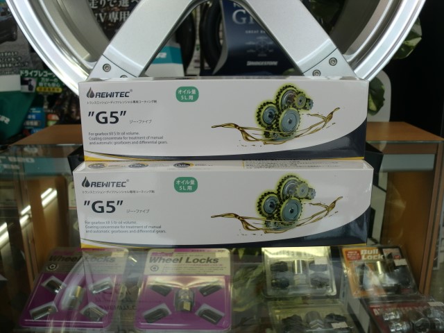 REWITEC G5 入荷しました！！！ | 店舗おススメ情報 | タイヤ館 さやま（埼玉県）