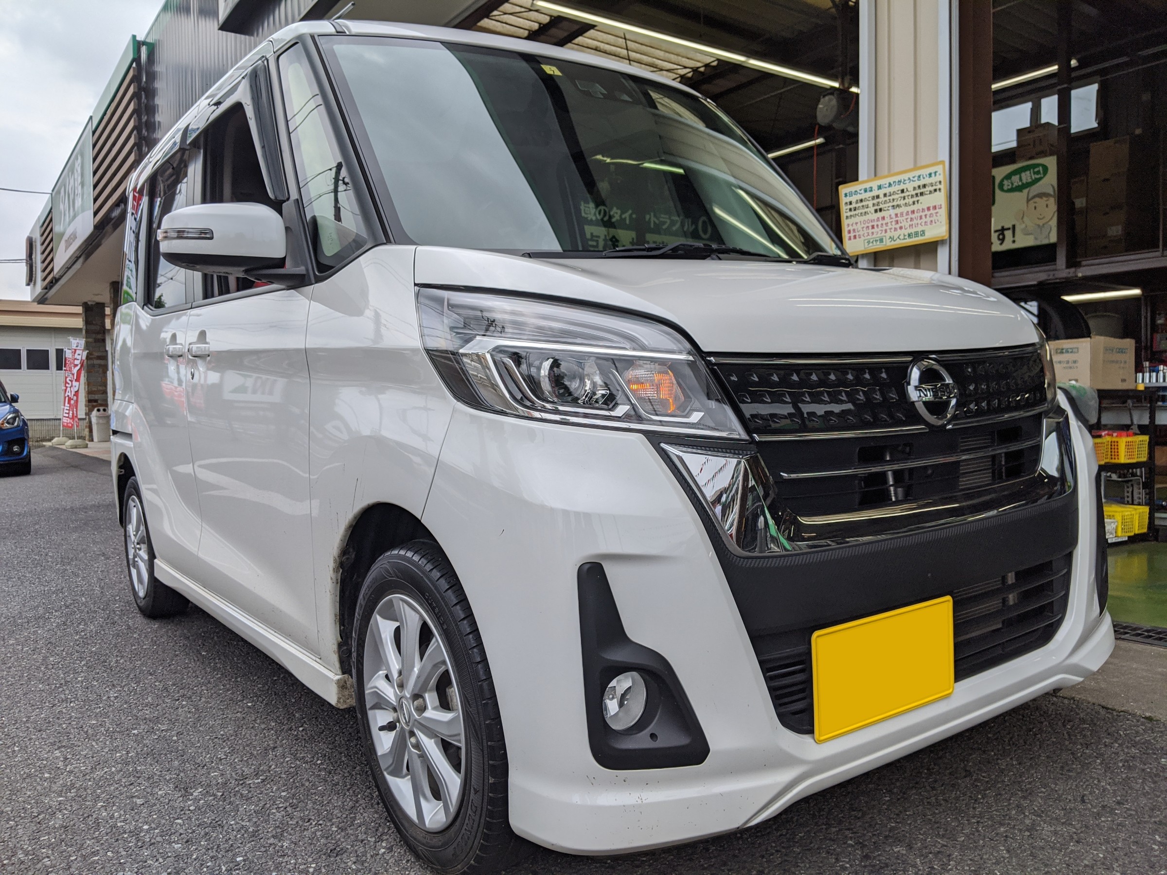 【ニッサン・デイズルークス・B21A】CVTフルード交換 | 店舗おススメ情報 | タイヤ館 うしく上柏田（茨城県）