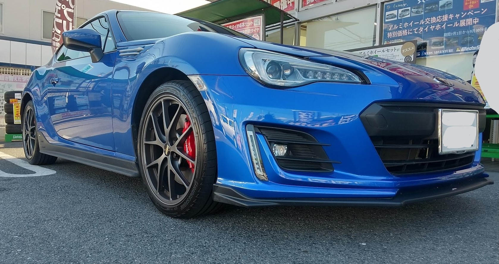 スバルBRZ x BBS RI-A タイヤホイールセット取付 | 店舗おススメ情報 | タイヤ館 姫路南（兵庫県）