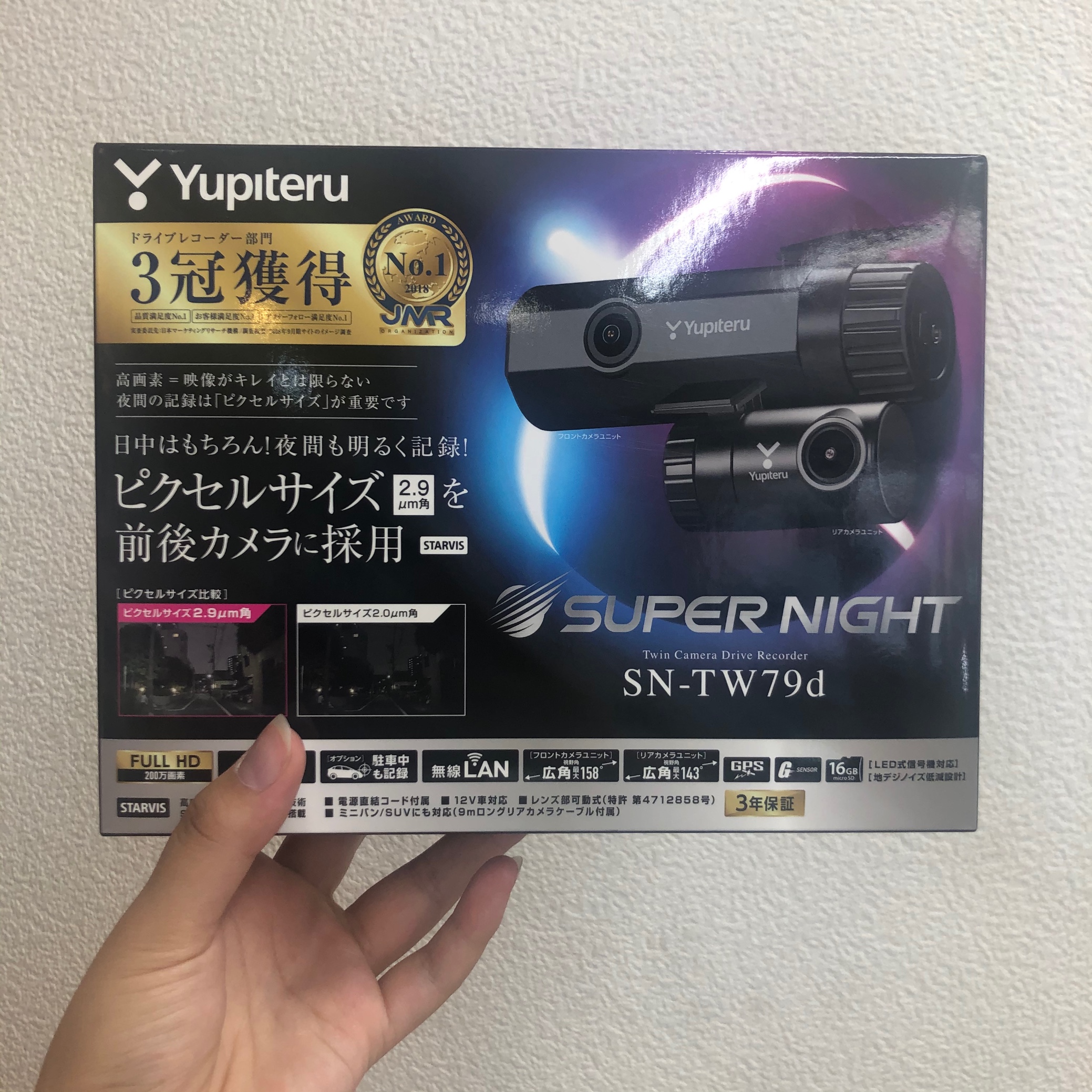 レクサス LS600h (UVF45) に Yupiteru SN-TW79d お取り付け | 店舗おススメ情報 | タイヤ館 北山（京都府）