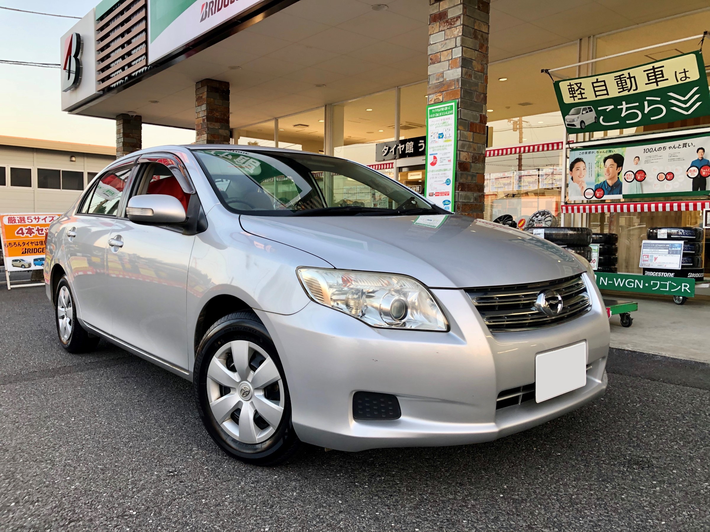 【トヨタ・カローラ・NZE141】タイヤ交換 / ネクストリー | 店舗おススメ情報 | タイヤ館 うしく上柏田（茨城県）