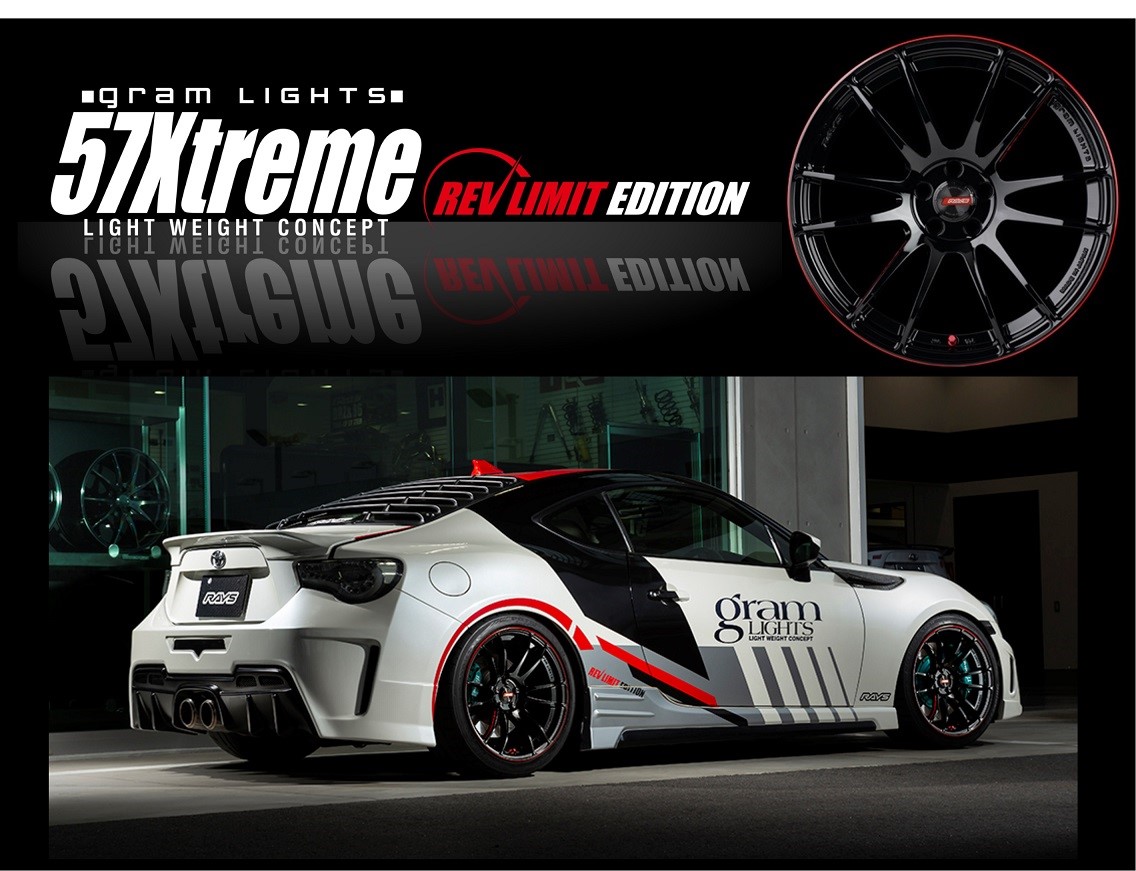 グラムライツ 57Xtreme REV LIMIT EDITION | 店舗おススメ情報 | タイヤ館 西脇