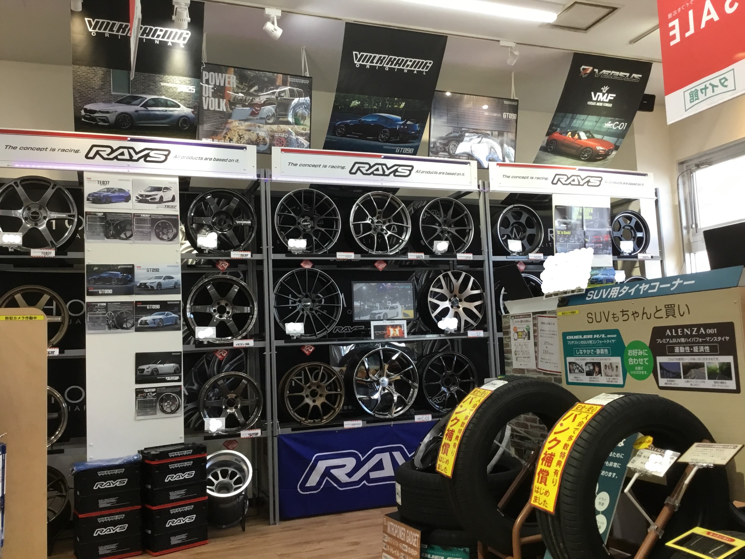 RAYS No.1 SHOP | 店舗おススメ情報 | タイヤ館 池上（東京都）