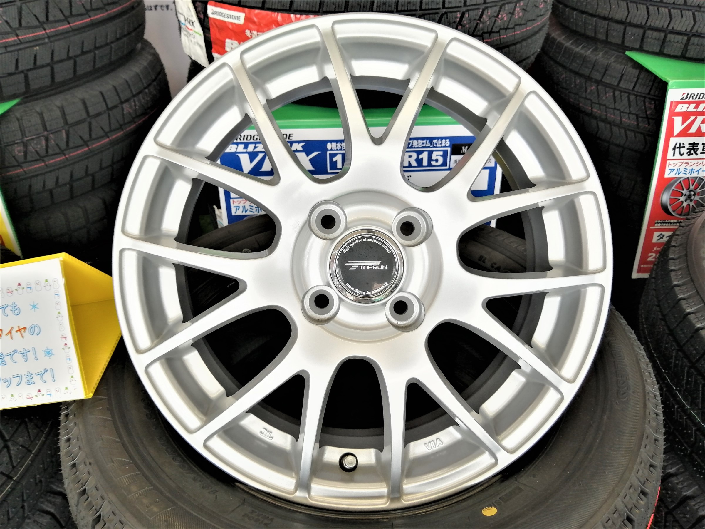 TOPRUN・M7(トップラン・エム7) | 店舗おススメ情報 | タイヤ館 川越（三重県）