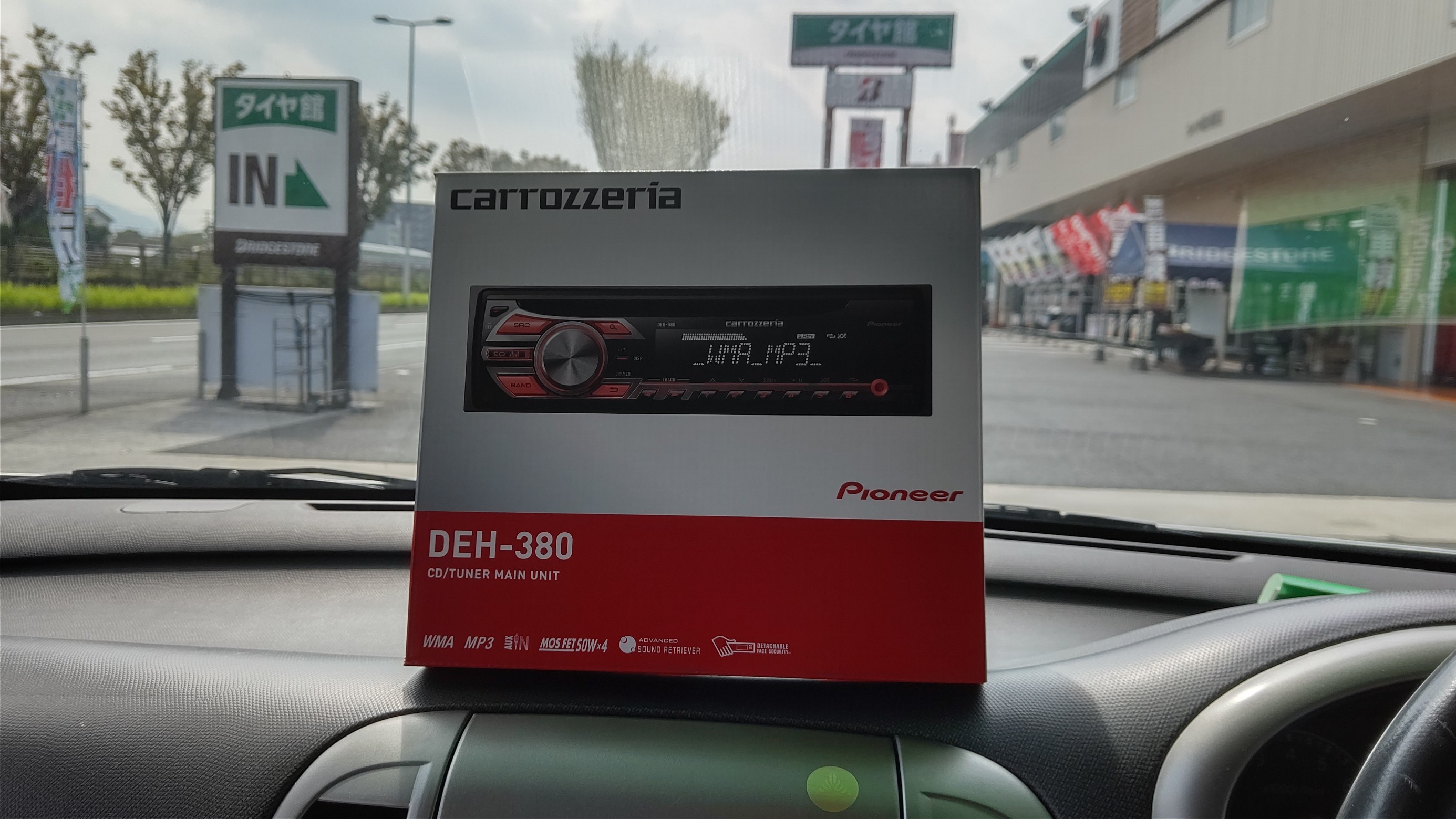 カロッツェリア DEH-380取り付け | 店舗おススメ情報 | タイヤ館 則松（福岡県）