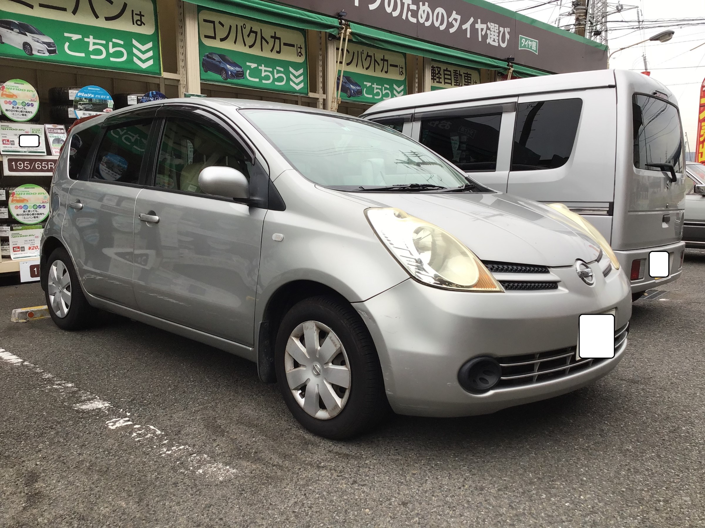 日産 ノート(E11) アルミ取付け | 店舗おススメ情報 | タイヤ館 大船（神奈川県）