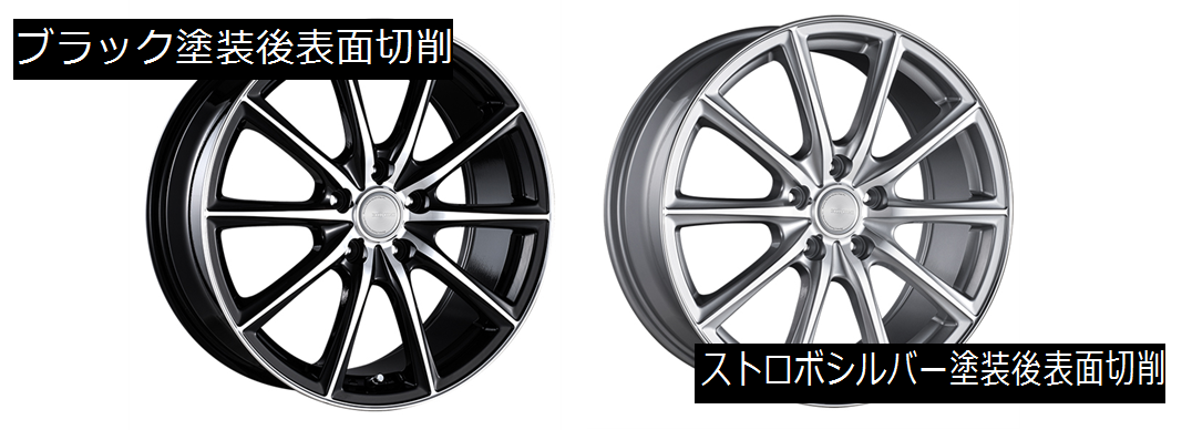 ECO FORME CRS 15 [エコフォルム/シーアールエス15] | 店舗おススメ情報 | タイヤ館 苫小牧