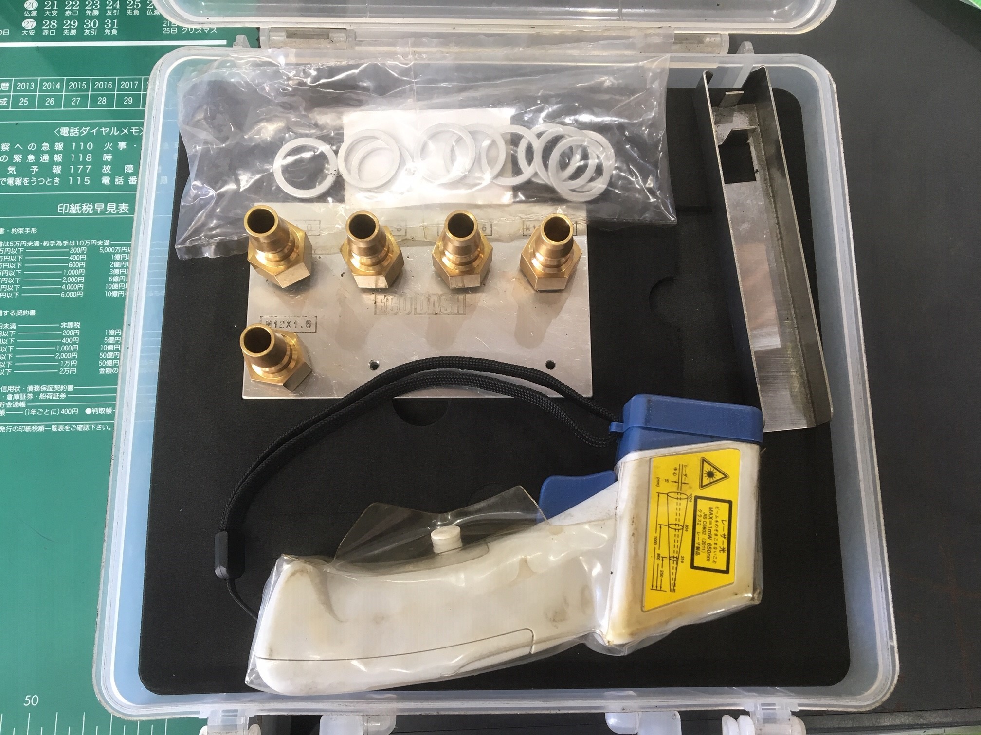 【トヨタ・エスティマ・ACR50】 ATF・CVT交換 | 店舗おススメ情報 | タイヤ館 うしく上柏田（茨城県）