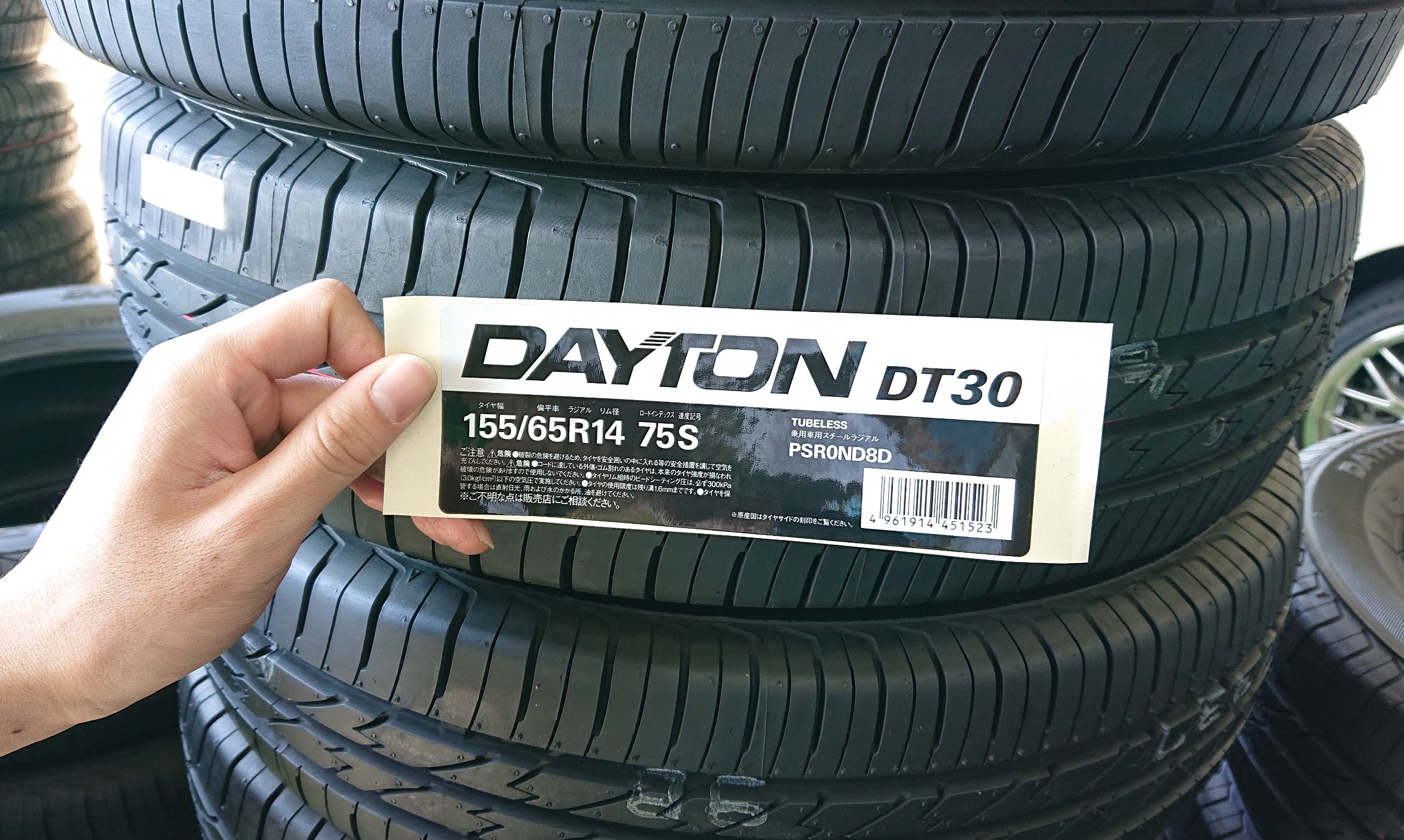 ☆『当店 No.1コストパフォーマンス 夏タイヤ “デイトン DT30” 続々入荷中です！』☆ | 店舗おススメ情報 | タイヤ館 土山（兵庫県）